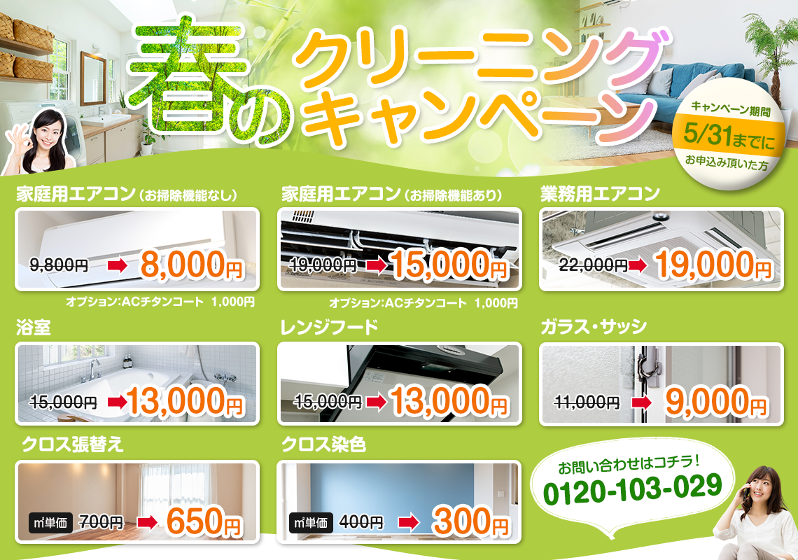 福岡市の配送業者 KJSR